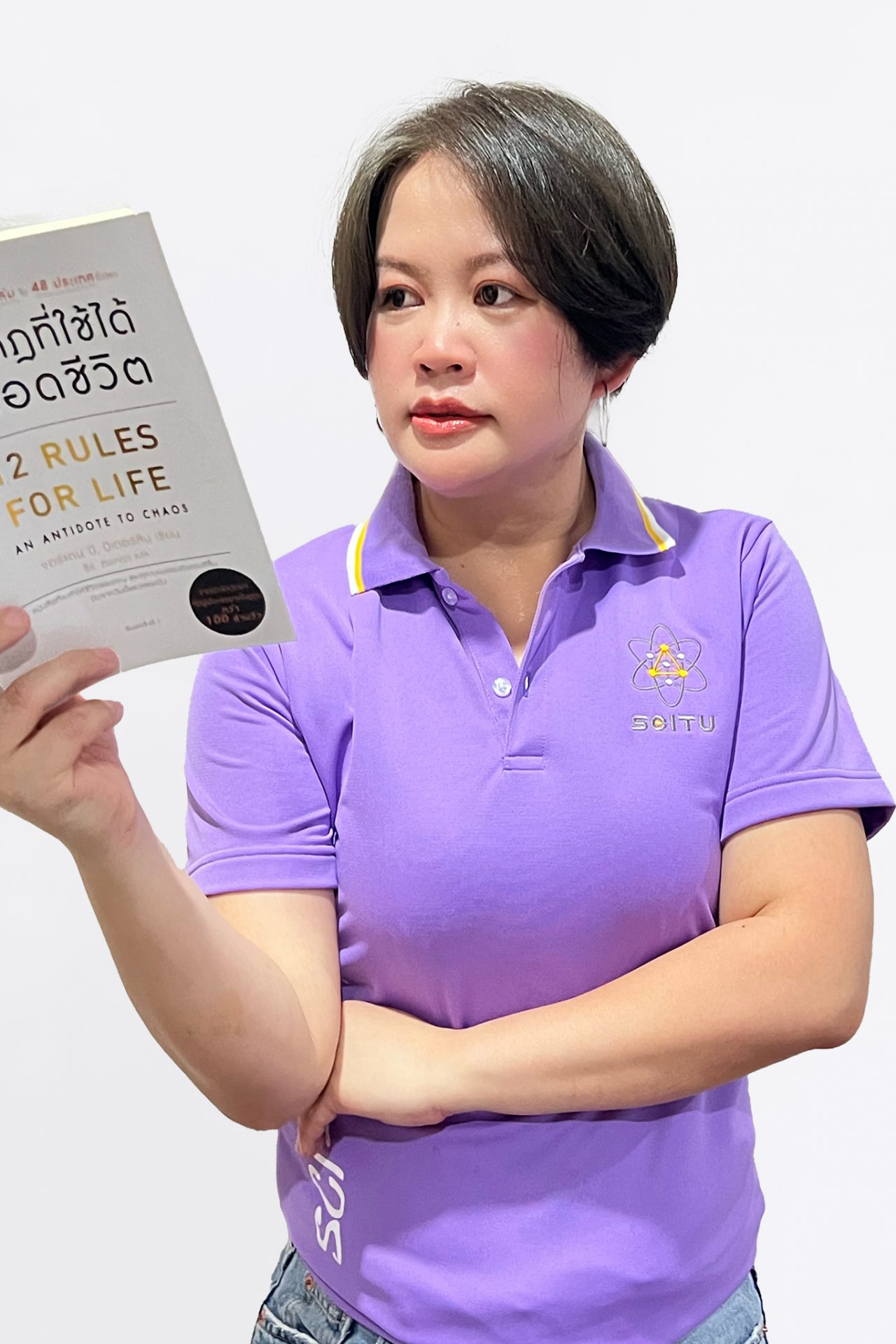 สารสนเทศและการคลัง - SCI-TU