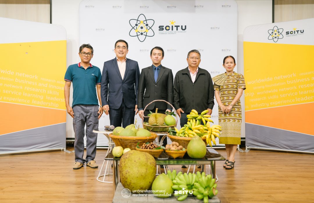 ฝ่ายวิจัยและบัณฑิตศึกษา SCI TU กิจกรรมเสวนาในหัวข้อ "การต่อยอดผลงาน ...