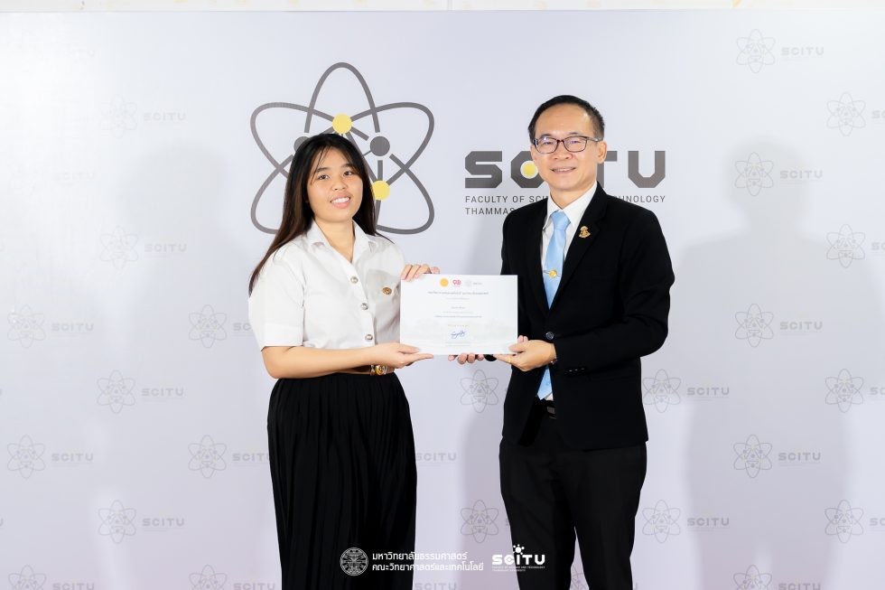 SCI-TU มอบเกียรติบัตรให้กับ "นักศึกษา SCI-TU ที่สร้างชื่อเสียงที่ดีและทำคุณประโยชน์ให้กับคณะฯ ...
