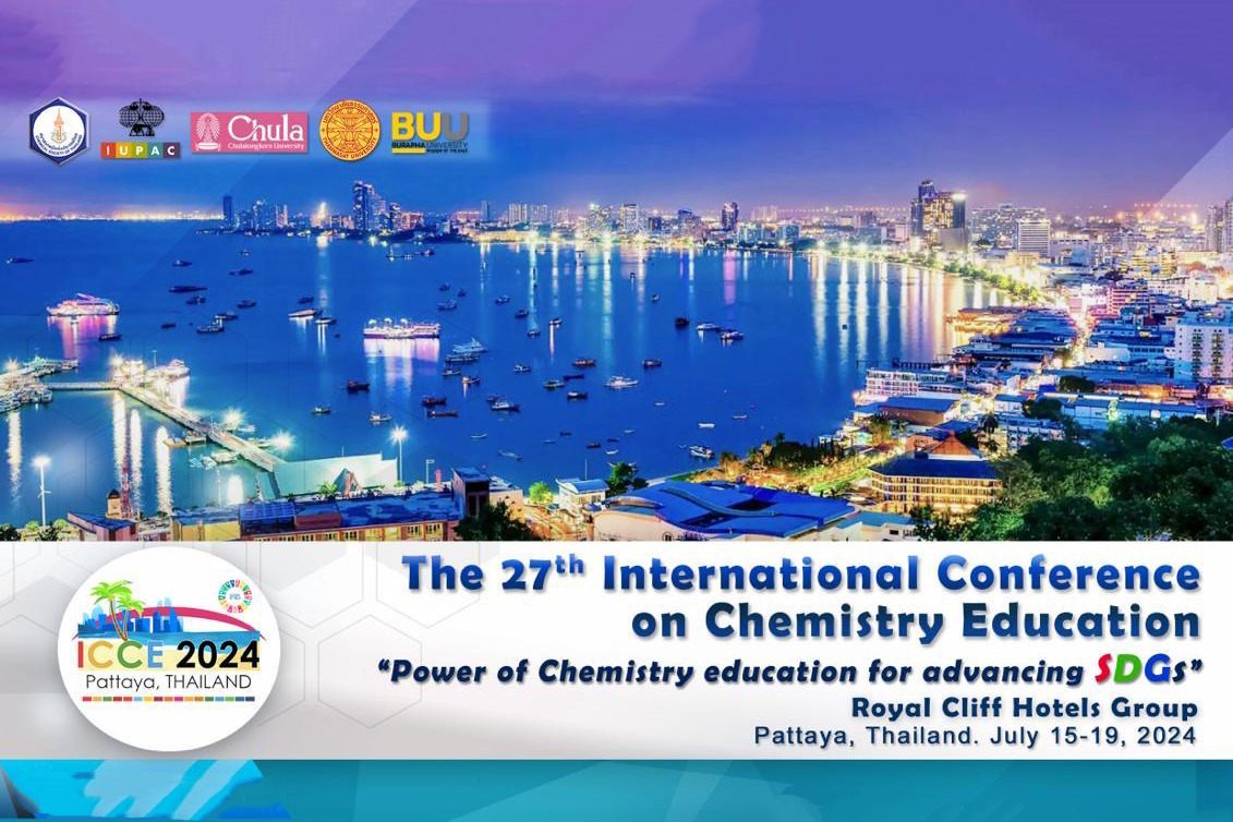 สาขาวิชาเคมี SCI TU เชิญชวนผู้สนใจส่งผลงานและเข้าร่วมงานประชุมวิชาการนานาชาติ “The 27th ...
